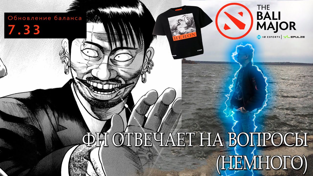 ФН ОТВЕЧАЕТ НА ВОПРОСЫ | ПРО РЕСЕЙЛ,МАЖОР,ПАТЧ ОЦЕНКА ТРЕКА ПЛАТИНЫ ...