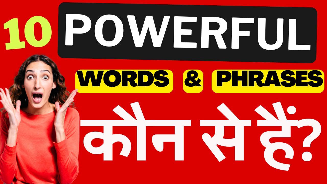 Learn These 10 Powerful English Words and Phrases to Sound Smart ...
