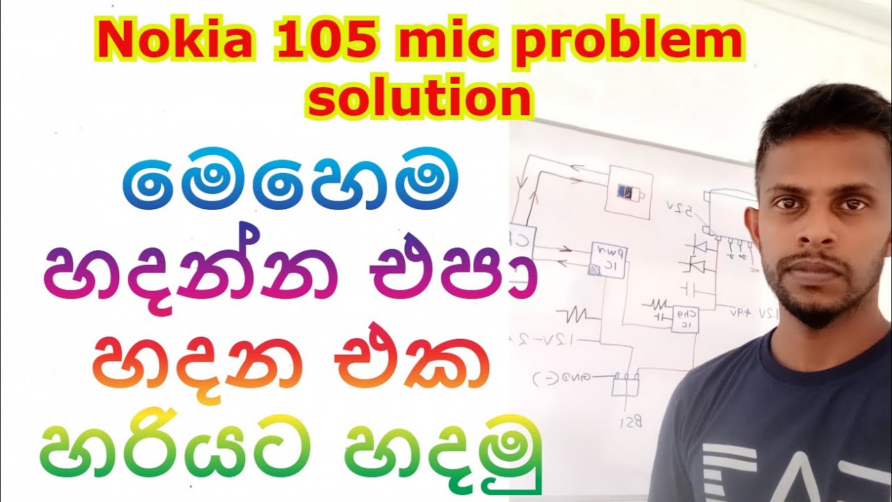 Nokia 105 mic problem solution - YouTube