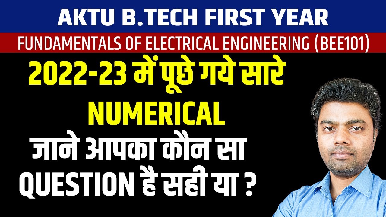 AKTU, Fundamental of Electrical Engg., B Tech I Year, Numerical ...