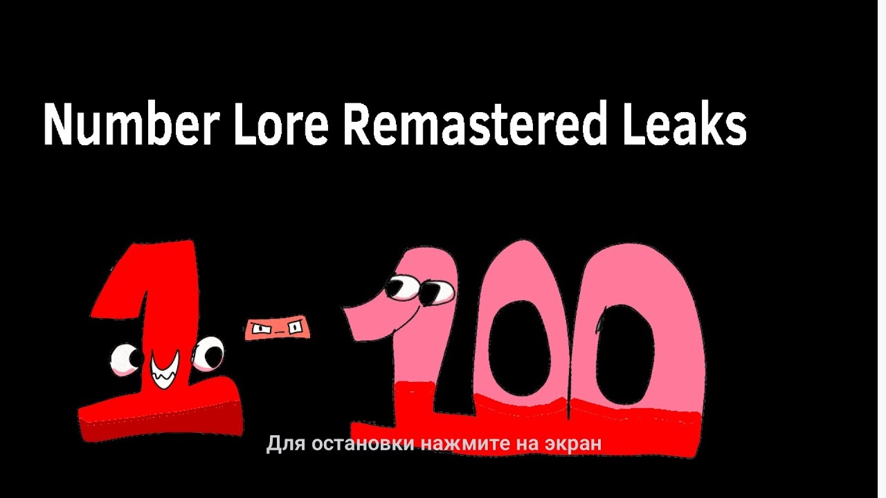 Number Lore Remastered Leaks (0-100) - YouTube