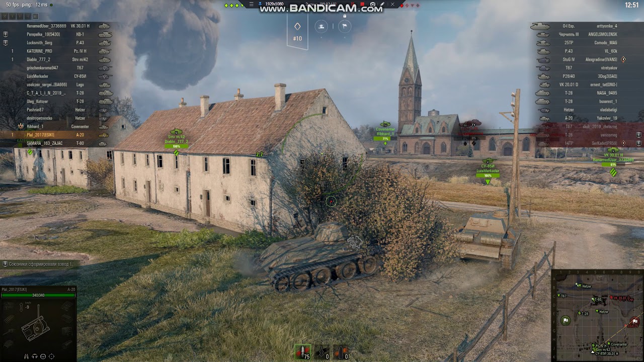 (World of Tanks) №1 - YouTube