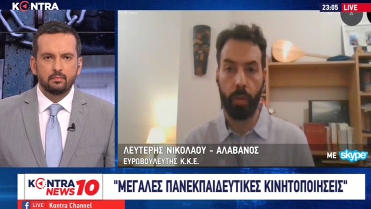 ΠΑΡΕΜΒΑΣΗ ΤΟΥ Ν. ΝΙΚΟΛΑΟΥ ΑΛΑΒΑΝΟΥ ΣΤΟ ΚΟΝΤΡΑ - YouTube