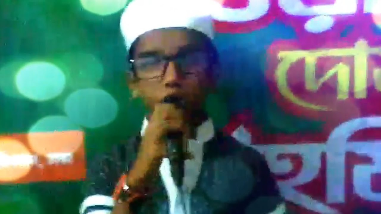 Bangla new gojol 2017 | Bangla islamic gan | Bangla gojol 2017 - YouTube