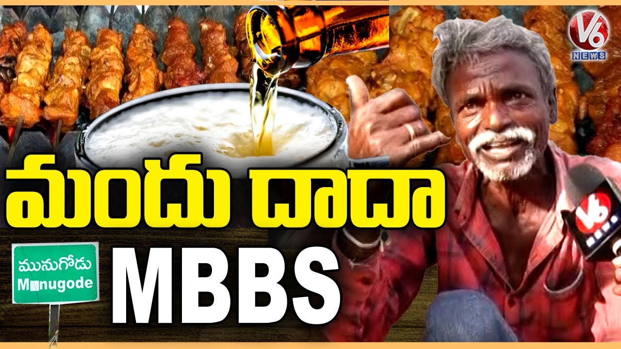 Drunken Man Funny Comments On Munugodu ByPoll | Munugodu Public Talk ...