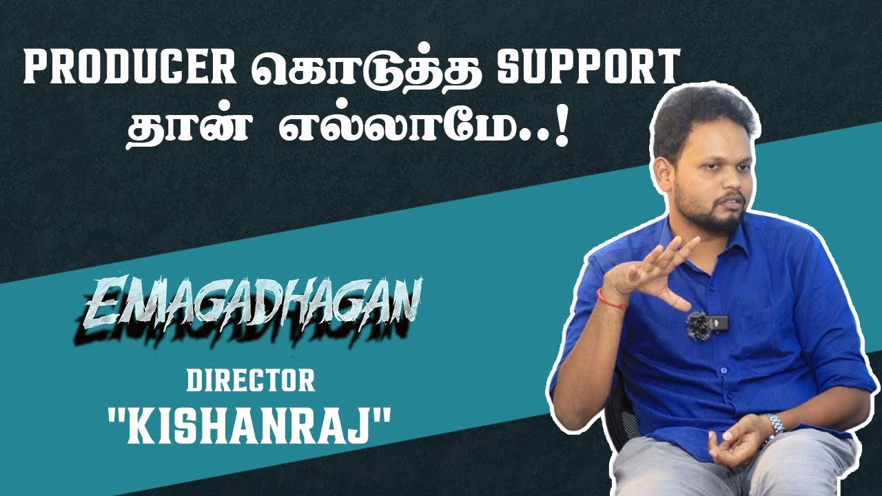 இப்படி பட்ட producer இனிமேல் கிடைக்குமா தெரியல !!!🥺 ️ | Emagadhagan ...