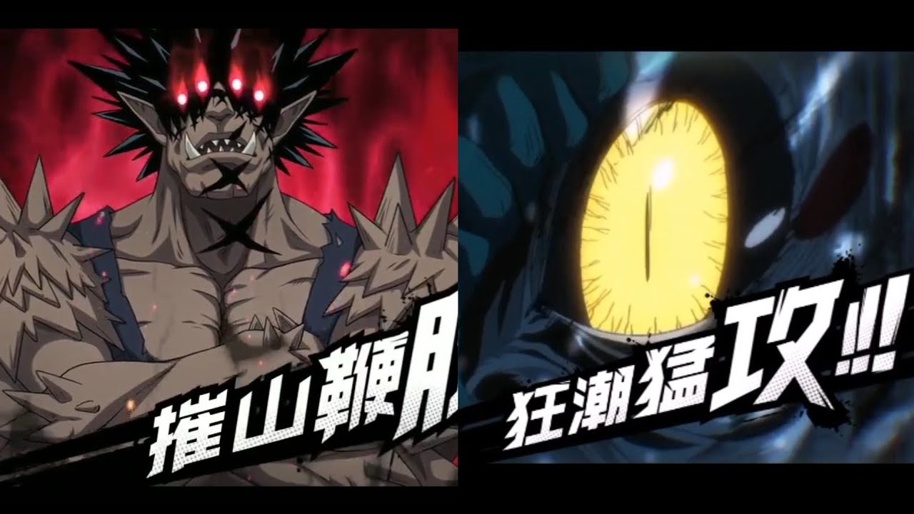 Ultimate Combo SSR+ DSK Gouketsu One Punch Man The Strongest - YouTube