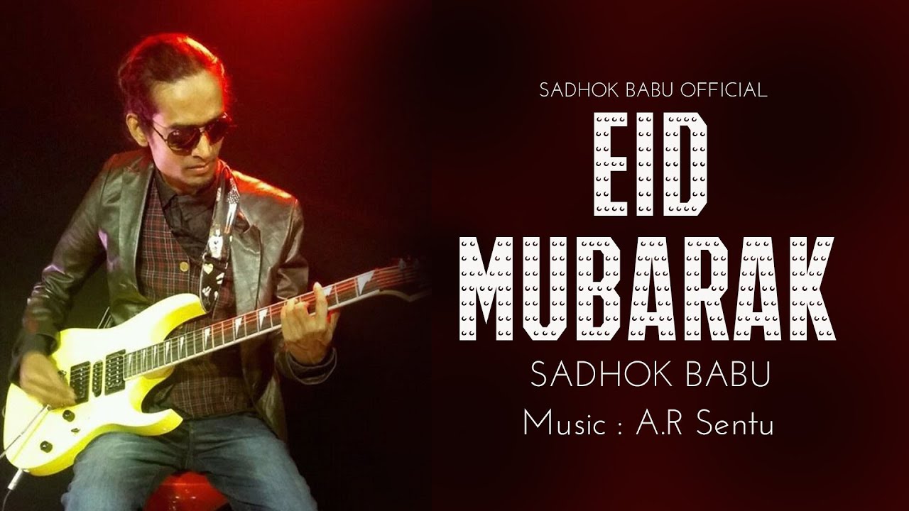 Eid Mubarak | Sadhok Babu | Bangla New Song | Bangla Band Song | Sadhok ...