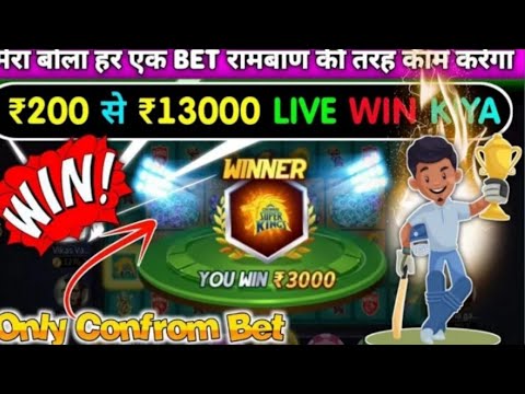 Rummy master bug trick 💯 working !!!!! cricket battle game Rummy master ...