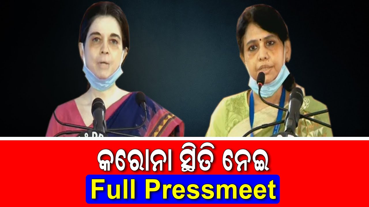 Odisha #COVID19 Update - Shalini Pandit & Sanghamitra Pati Full Press ...