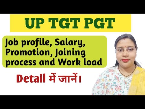 UP TGT, PGT || Job profile, Salary, Promotion, Joining process and Work ...