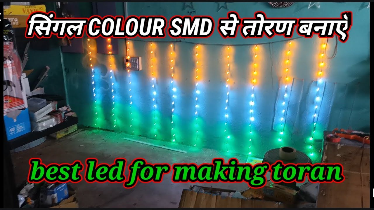 single colour smd led se toran kaese banayen || single colour led toran ...