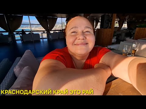 СОЧИ 2026 МЫ НАШЛИ СВОЙ ПРИЧАЛ