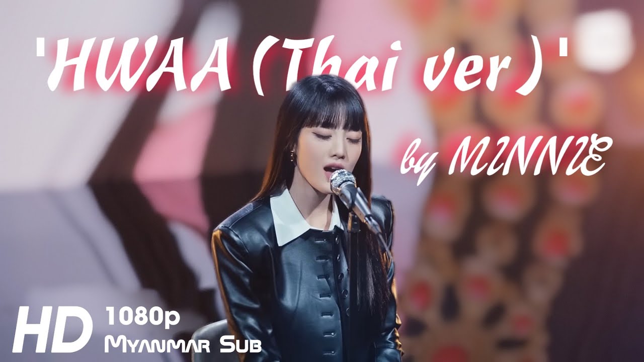 MINNIE(มินนี่) - 'HWAA(火花)'(Thai ver.)(WEBTOON MV)(Myanmar Sub) - YouTube