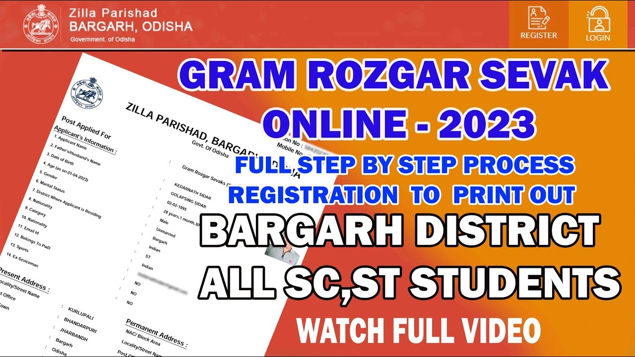 gram rozgar sevak recruitment 2023 - YouTube