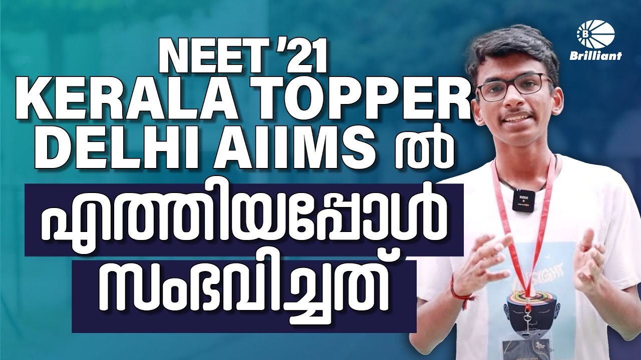 NEET Topper At AIIMS Delhi | Gowrishankar S - YouTube