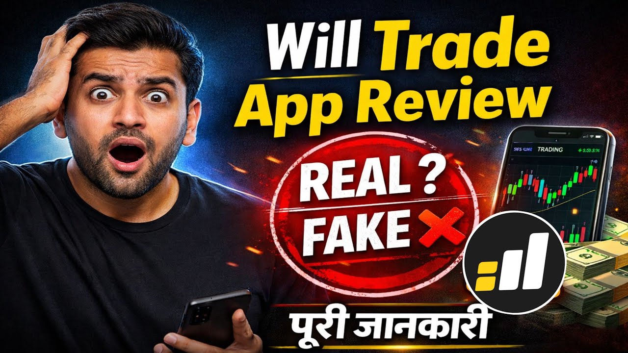 Will Trade App Review | Will Trade App Real Or Fake | Will Trade Real ...