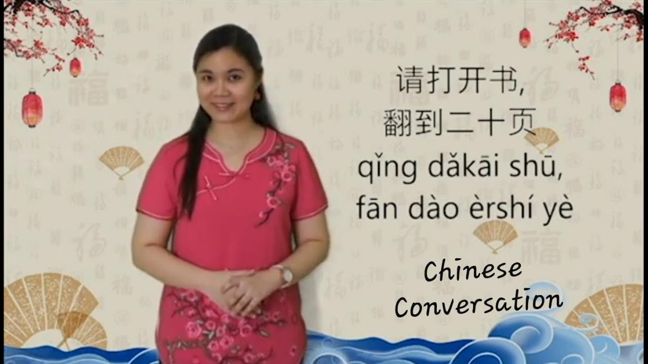 Chinese Conversation in Classroom - YouTube