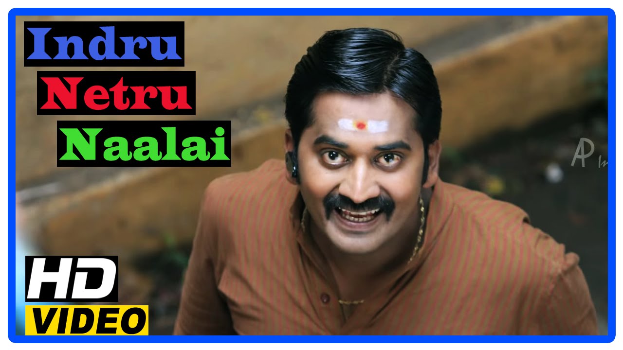 Indru Netru Naalai Tamil Movie | Comedy Scene | Karunakaran gives ...