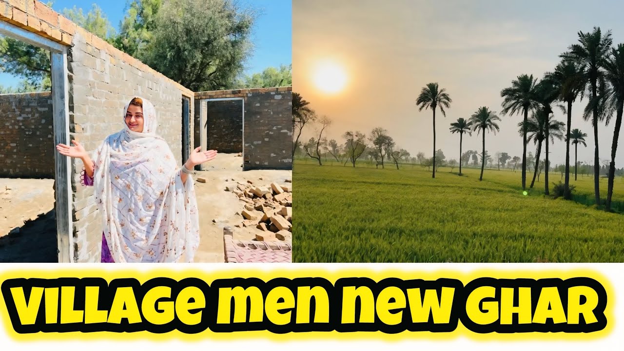 Village men new ghar ||Afsheen’s family || - YouTube