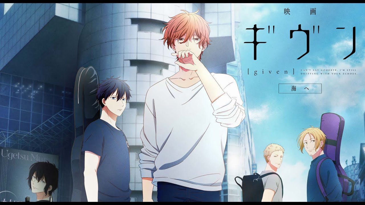 🎤『Given Movie 3: Umi e พากย์ฉลอง 10,000 Views』🎸 - YouTube