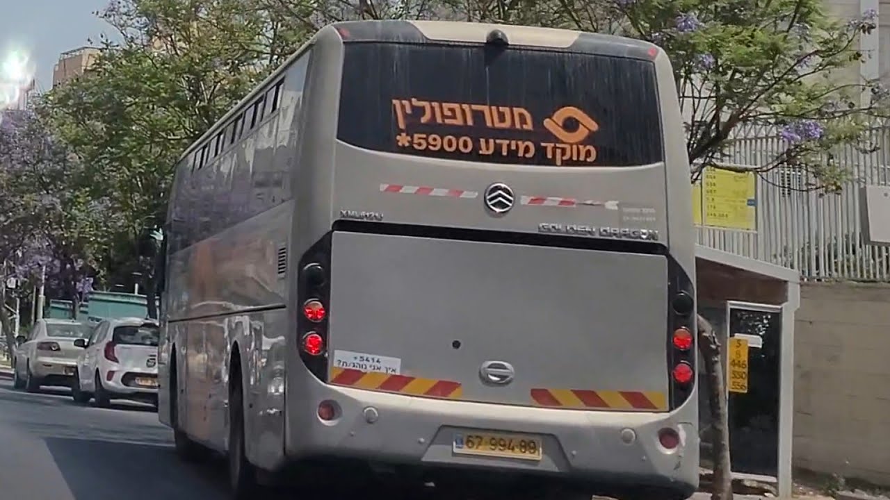 Golden Dragon XML6121J of Metropoline on Route 369 on Malkhei Israel ...