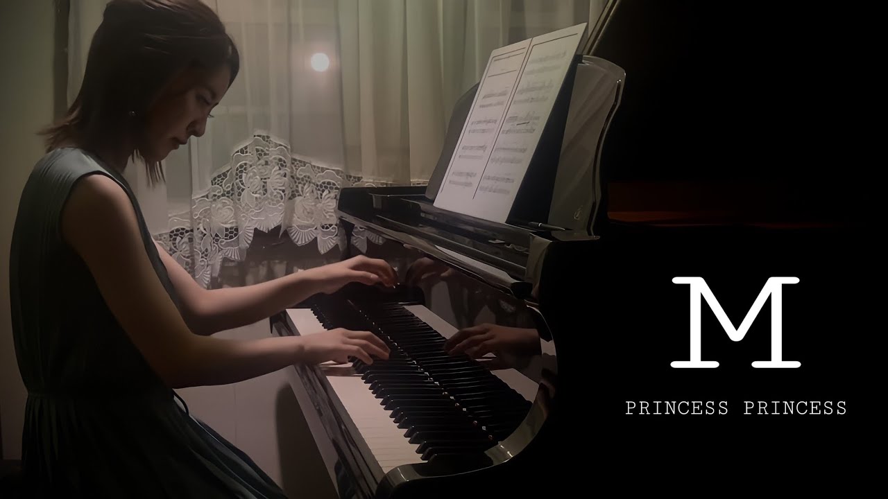 M - PRINCESS PRINCESS ~Piano Cover~ - YouTube