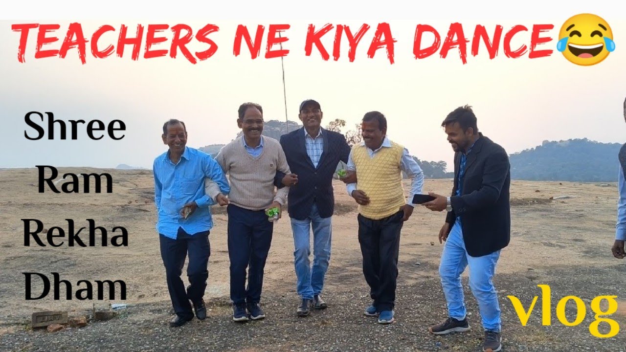 shree ram rekha dham vlog teachers vlog | all teachers of svm gumla ...