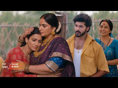 Ganga Mai ki Betiyan || 1 September || Sneha Is Pregnant, Durgawati Accept Sneha || Upcoming Twist
