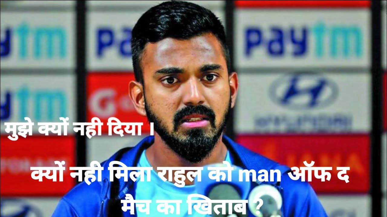 India vs Australia ! cricket news live ! kl Rahul ! sad - YouTube