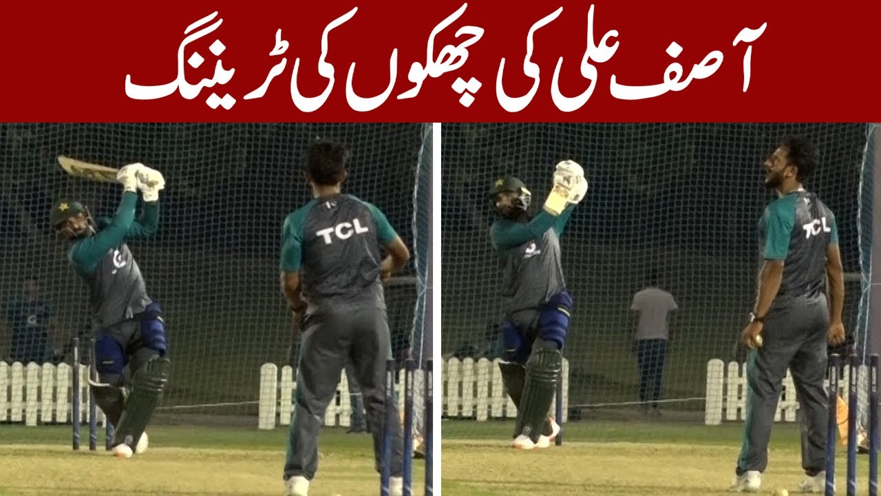Asif Ali power hitting training - YouTube