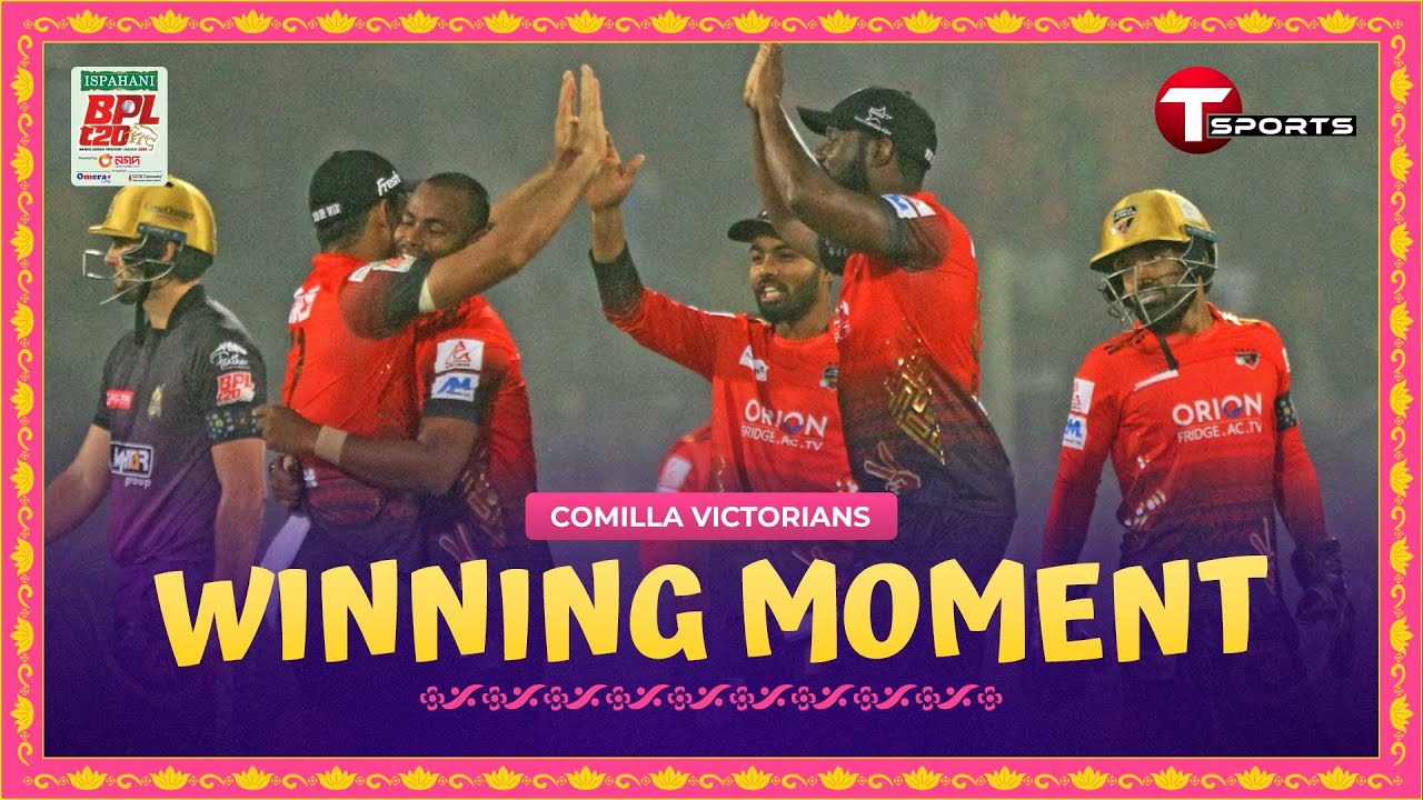 Comilla Victorians Winning Moment | Match 18 | BPL 2024 | T Sports ...