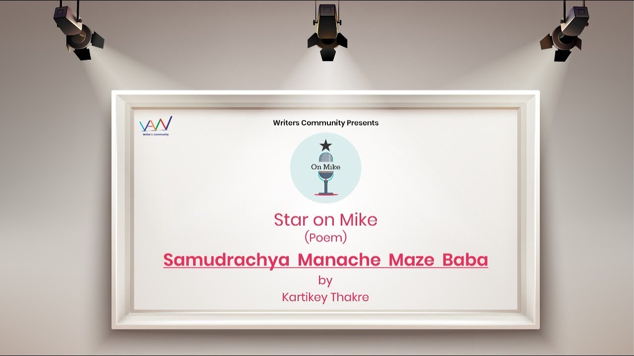 Samudracha Manache Maze Baba by Kartikey Thakre on "Star on Mike ...