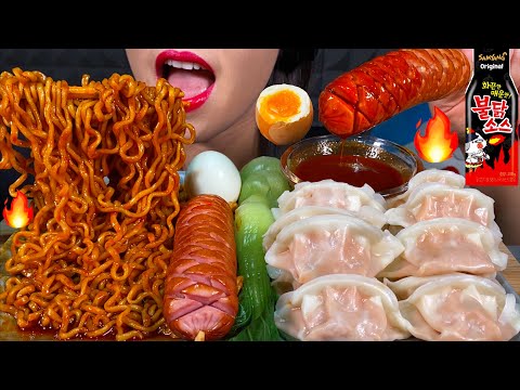 ASMR SPICY NOODLES, KIMCHI DUMPLING, SAUSAGE, BOK CHOY, FIRE SAUCE MUKBANG MASSIVE Eating Sounds