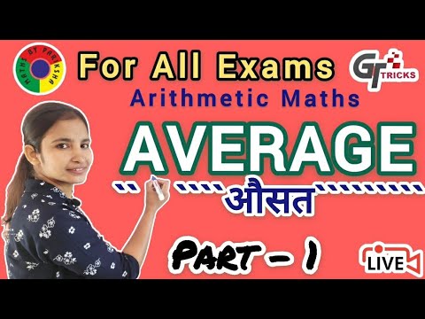 Unbelievable Math Trick to Solve Average Problems - Part 1 | @MathsbyPariksha - YouTube