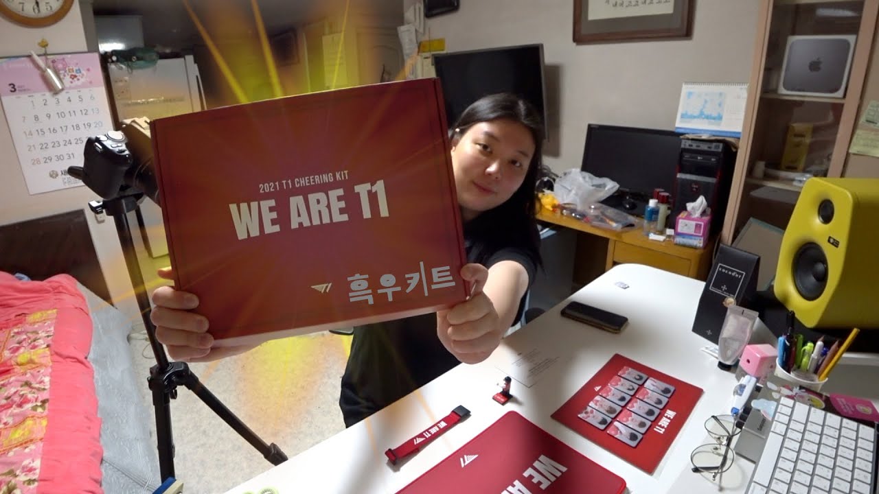 치어링 키트라 쓰고 흑우 키트라 읽는다 (티원ㅣ2021 T1 Cheering Kit) - YouTube