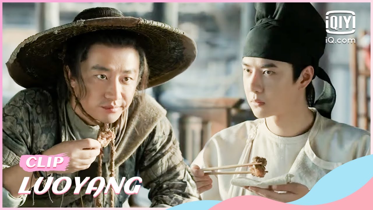 🔎Gao and Baili Hongyi's different table manners | LUOYANG EP10 | iQiyi ...