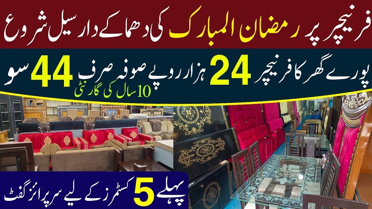 RAMZAN OFFER JAHAIZ PACKG 03004531561 - YouTube