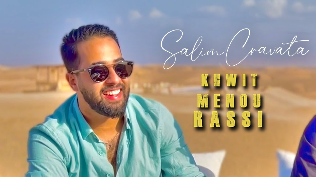 CRAVATA - KHWIT MENOU RASSI | كرافاطا - خويت منو راسي (Exclusive music ...