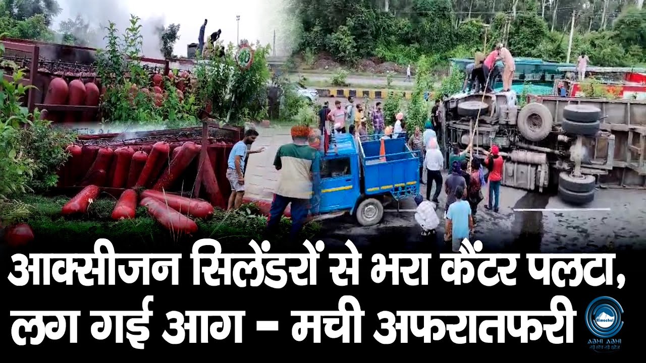 Swarghat | oxygen cylinders | canter Accident - YouTube
