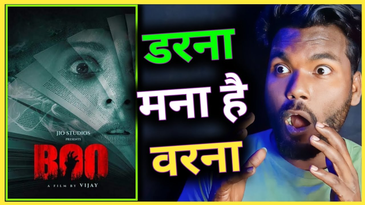 अगले तुम होंगे | BOO REVIEW | BOO MOVIE REVIEW | BOO 2023 REVIEW | BOO ...