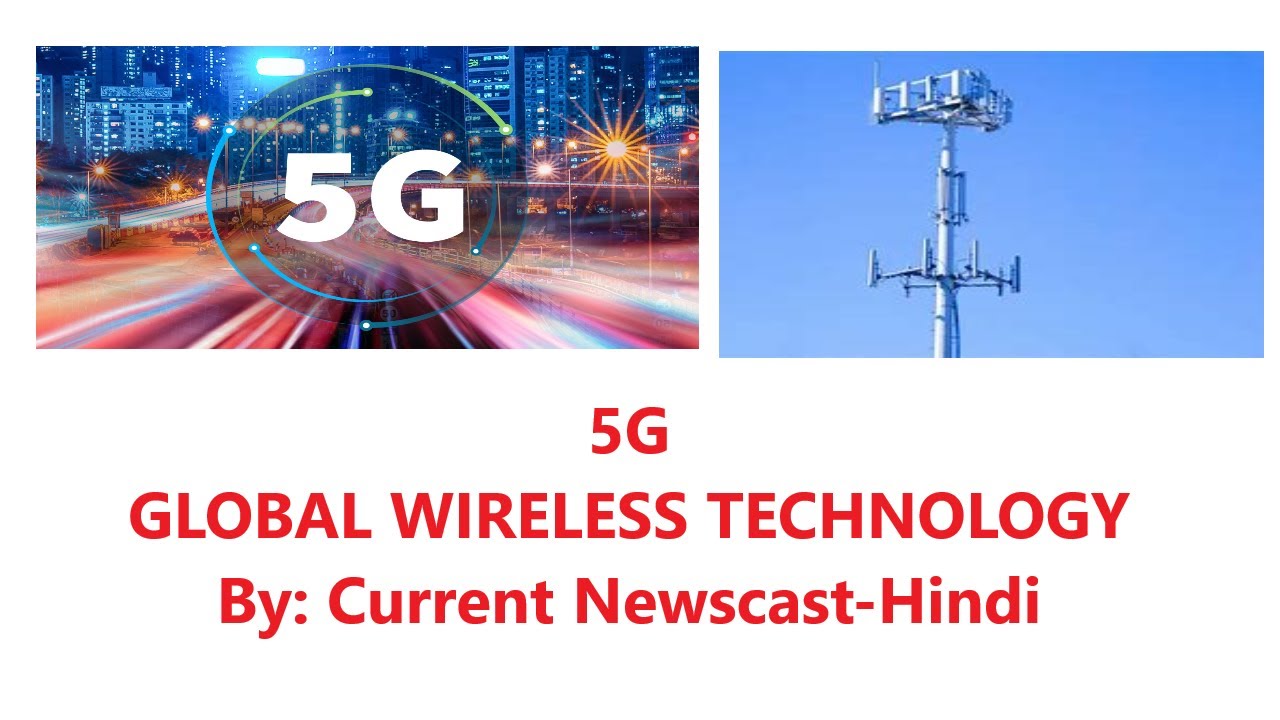 5G GLOBAL WIRELESS TECHNOLOGY - YouTube