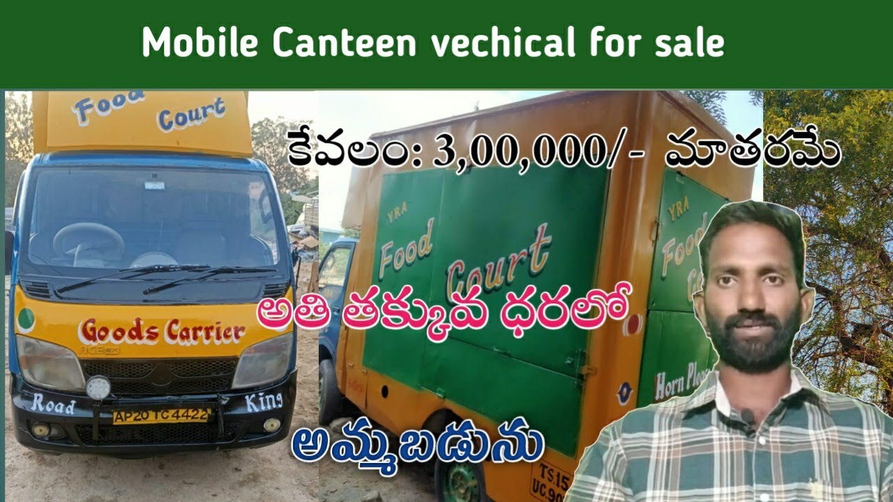 Food Court vechical for sale l Owner: 9491659859. l @JMTalks1 l working ...