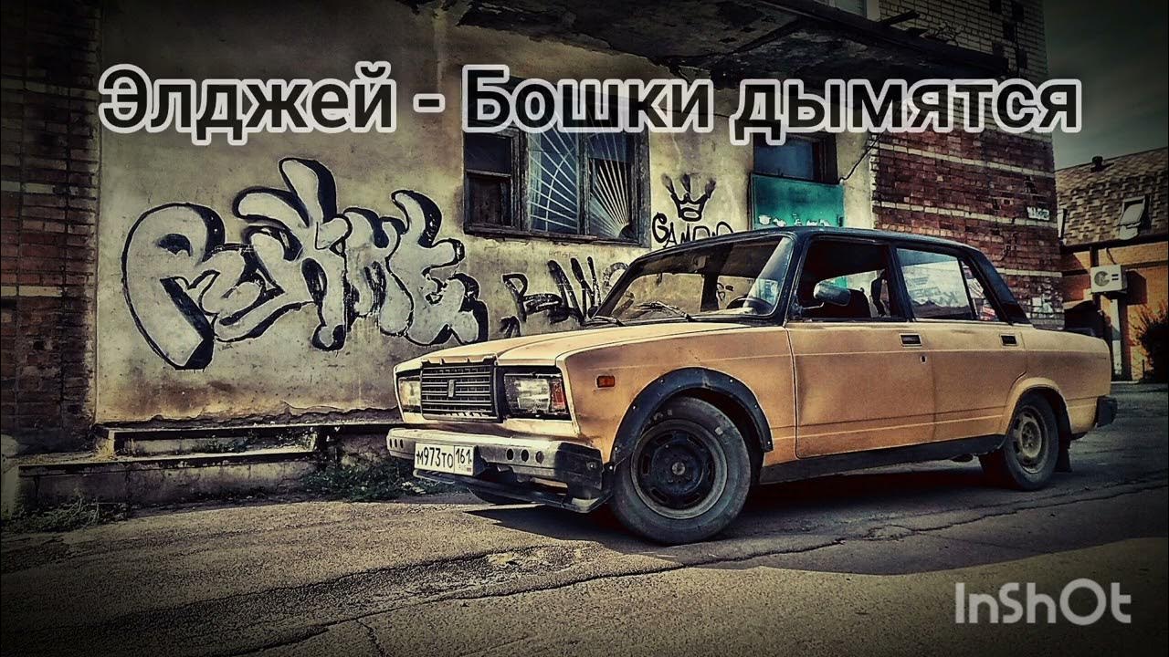 Новая подборка треков | Музыка в Машину 🔥| Пацанские треки | Топ Музыка ...