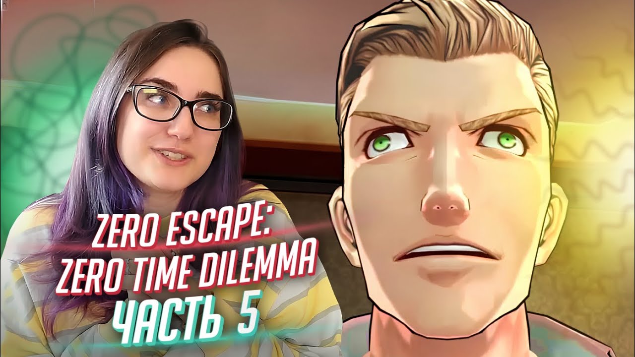 Zero Escape: Zero Time Dilemma ч5 прохождение - YouTube
