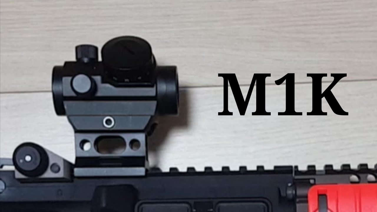 M1K 레드 도트 사이트 - YouTube