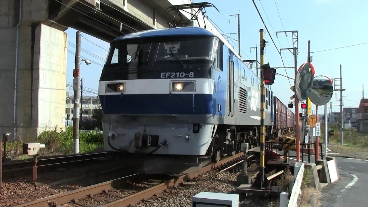 JR貨物 EF210-8号機牽引 9061レ貨物列車 - YouTube