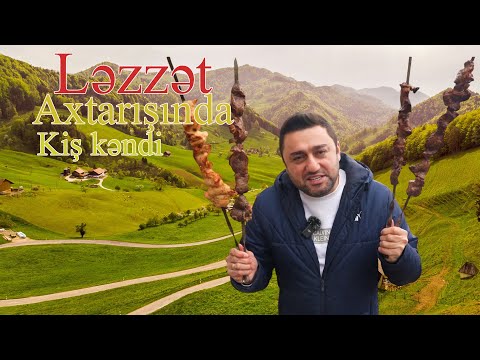 Ləzzət Axtarışında -  Şəki Kiş Kəndi