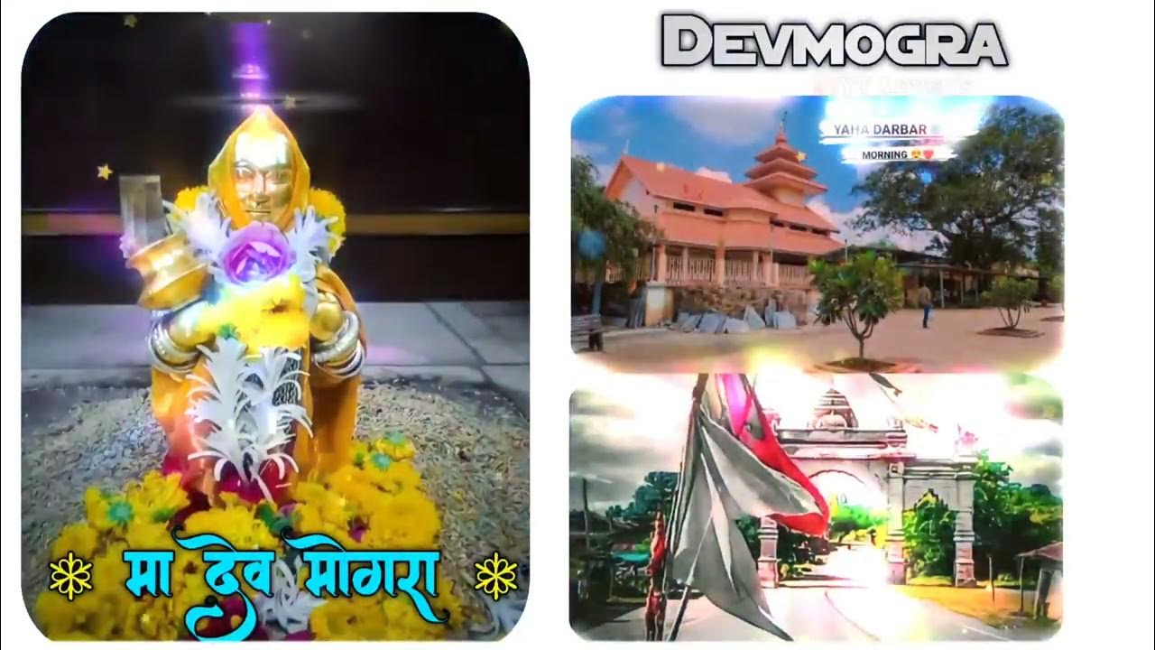 Devmogra mata status / yaha mogi mata status। dev mogra status। new devmogra status video - YouTube