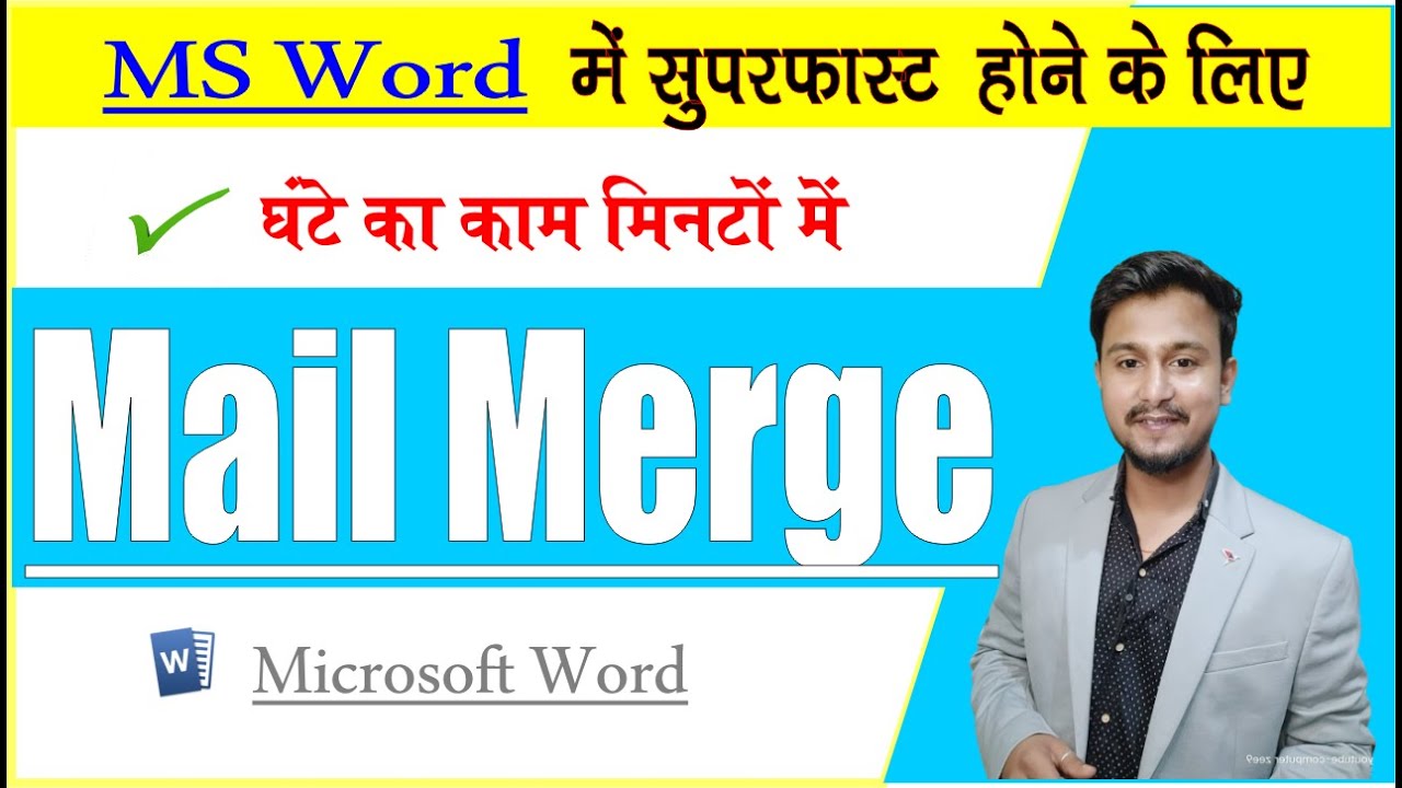 Mail Merge in MS Word | How to create Mail Marge document in ms word ...